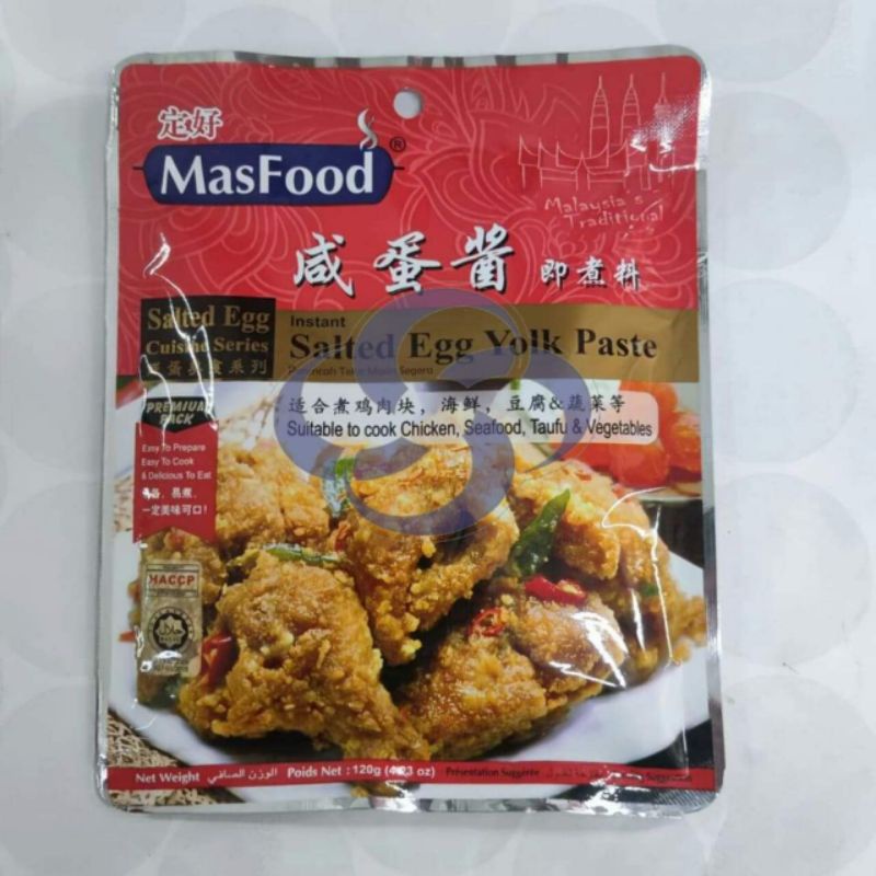 (HALAL) MASFOOD Perencah Masakan / 定好即煮酱料 / MASGOOD MASCOOK Instant ...
