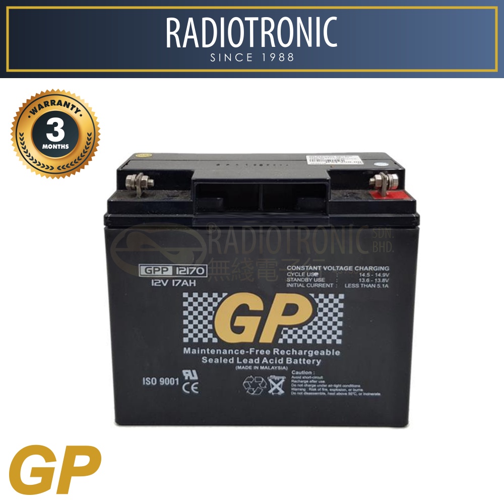 (FOR SABAH ONLY) GP 12V 17AH Sealed Lead Acid Battery GPP12170 | Shopee ...