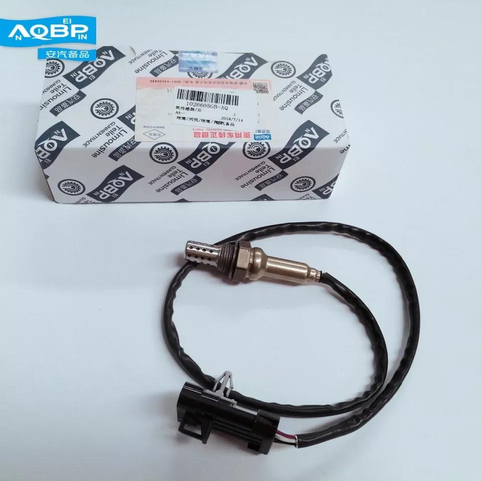 Auto Parts of JAC S3 S5 J3 J5 Rein Refine Car OEM Number 1026605GB Rear ...