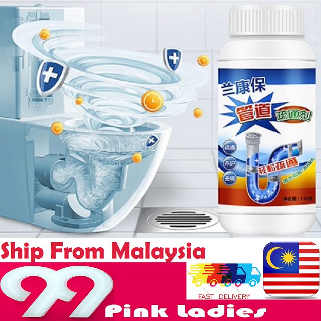 LKB Dissolve Pipe Drain Cleaner Clog Remover Drainage Toilet Kitchen ...