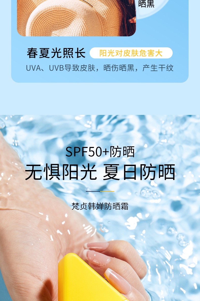 ROREC VEZE SPF 50+ PA+++ Sunscreen Isolation Refreshing Moisturizing ...