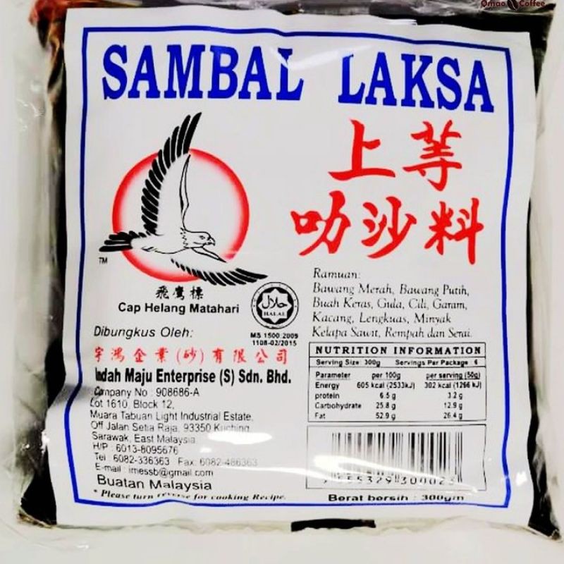 Laksa Sarawak 300g Cap Helang Matahari【Ready Stock】Sarawak Product ...