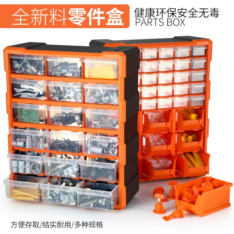 Hardware Spare Parts Box Plastic Box Rectangular Box Toolbox Household ...