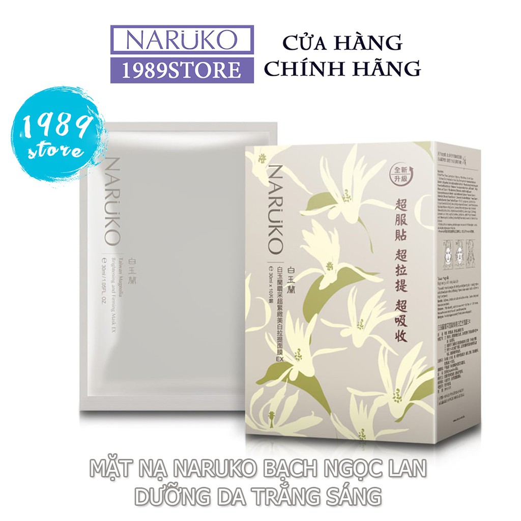 Naruko Mask Taiwan Magnolia Brightening and Firming Mask EX Ban Dai Box ...