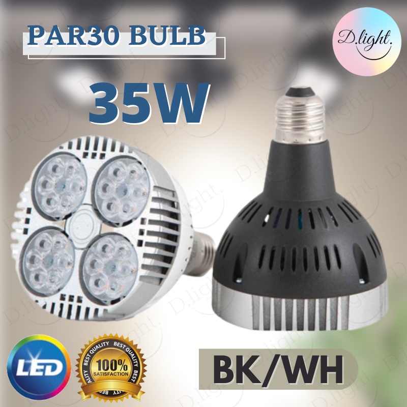 35W E27 PAR30 LED BULB OSRAM LED CHIP RAIL TRACK LIGHT BRIGHTNESS ...
