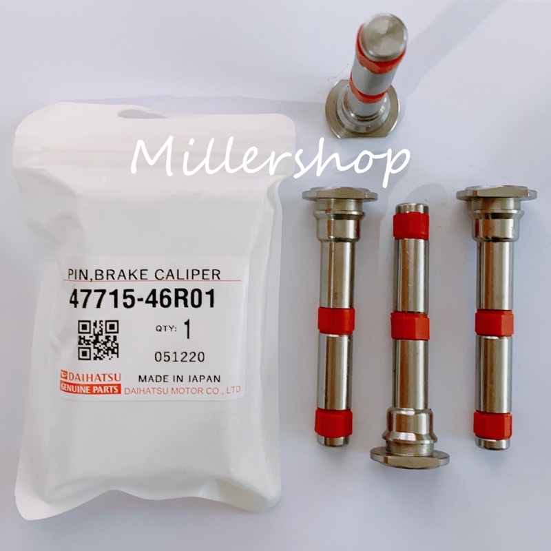 Perodua Alza 2009-2013 Disc Brake Caliper Pin,Disc Pad Caliper Bolt ...