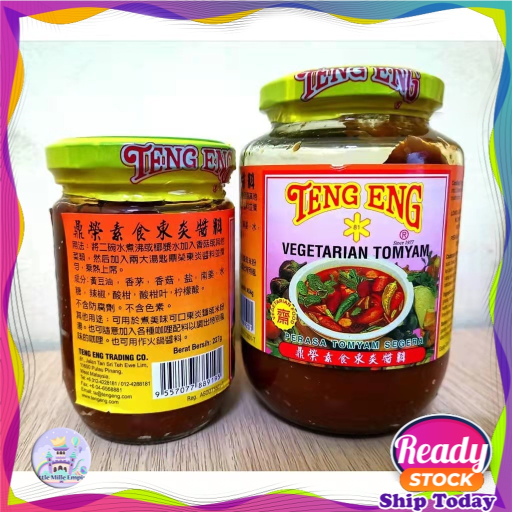 Vegetarian Tomyam sauce( 454g) 素東炎醬料( 454g 大罐裝) FOOD | Shopee Malaysia