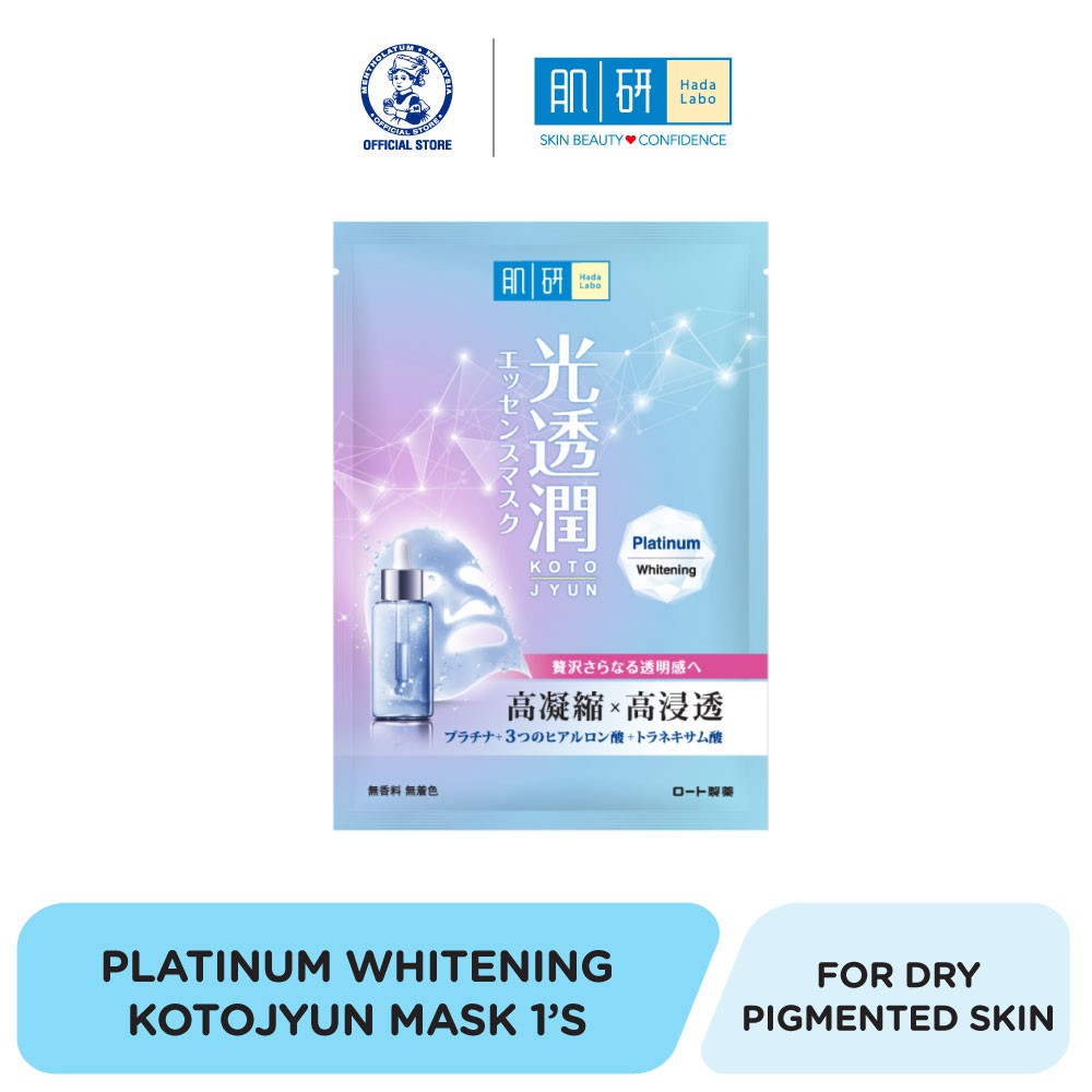 Hada Labo Platinum Whitening Kotojyun Mask 1's [Intense Brightening ...