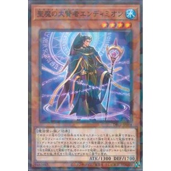 YOGIOH KONAMI DBGI-JP004 Endymion, the Magistus of Mastery (Normal Parallel Rare/Common ...