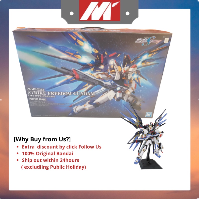 BANDAI Gundam PG Strike Freedom Gundam | Shopee Malaysia