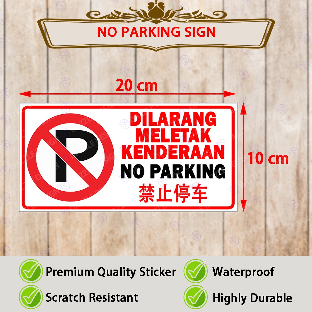 ️[ NO PARKING ] 20X10CM SIGNS STICKER / NO PARKING SIGNAGE STICKER ...