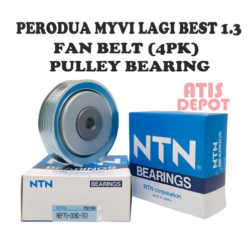 NTN NEP70-008D-7G1 PERODUA MYVI LAGI BEST 1.3 / KEMBARA 1.3 FAN BELT ...