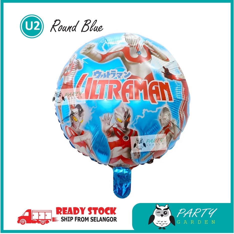 Ultraman Theme Foil Balloon / Taro Boxing Ultramen belun | Shopee Malaysia