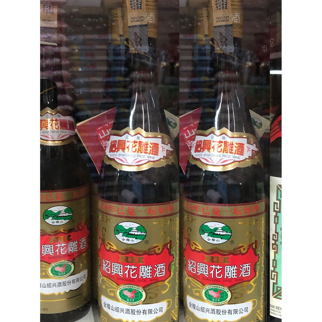 Pagoda brand shao hsing Hua Tiao Chiew Rice wine 塔牌绍兴花雕酒 640ml | Shopee ...
