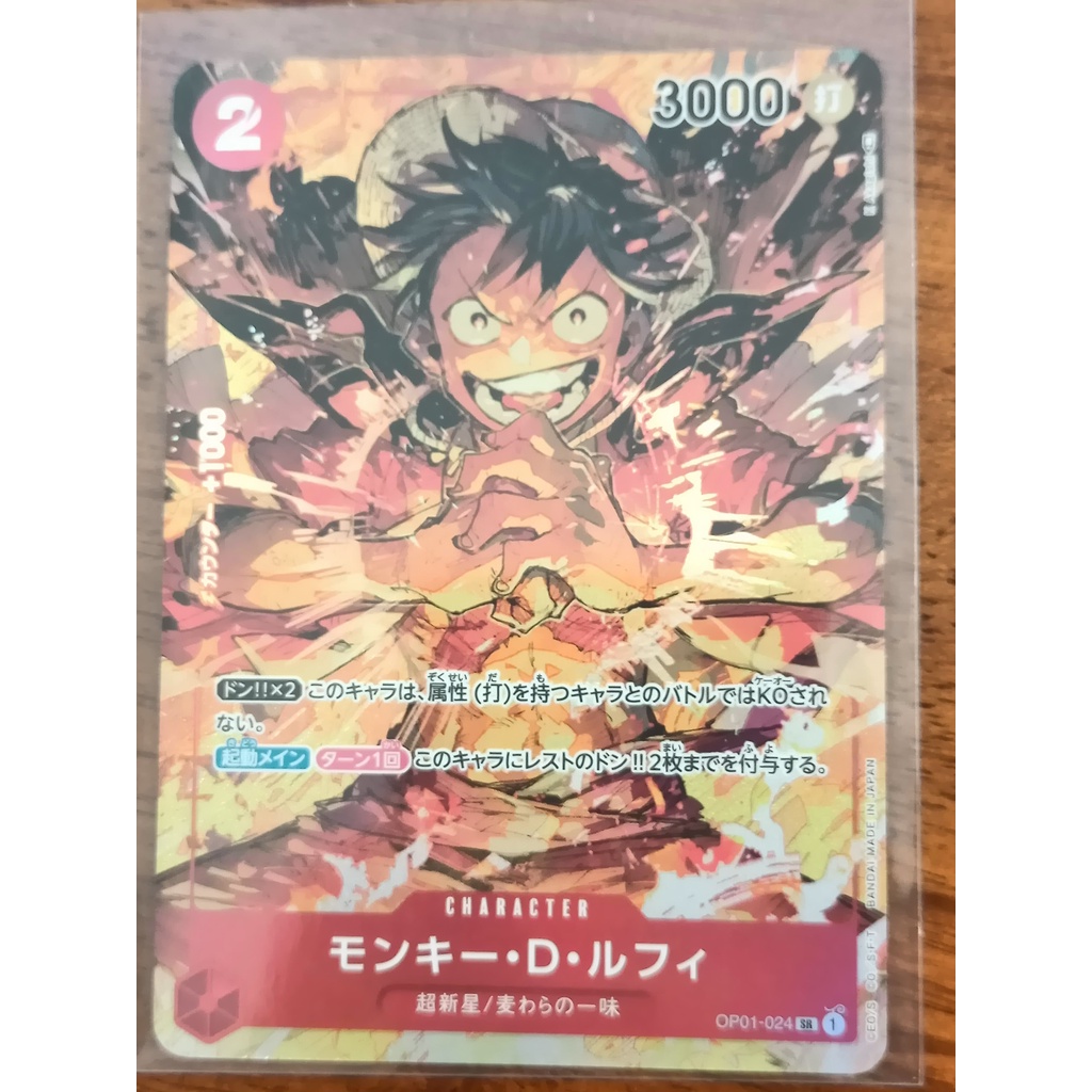 One Piece Card Game OP01-024 Monkey D Luffy SR AA | Shopee Malaysia