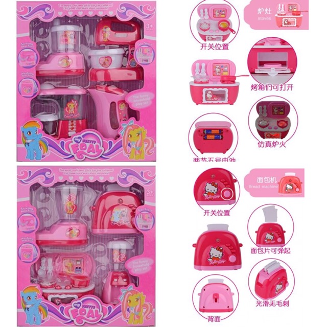 My Little Pony Bakery & Cooking Toys Set with Lighting and Sound ...