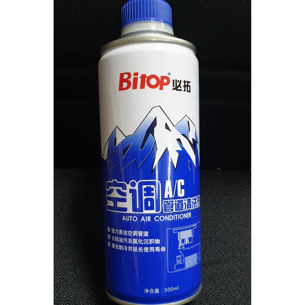 BITOP AUTO Air Conditioner Pipeline Cleaner (500ml) | Shopee Malaysia
