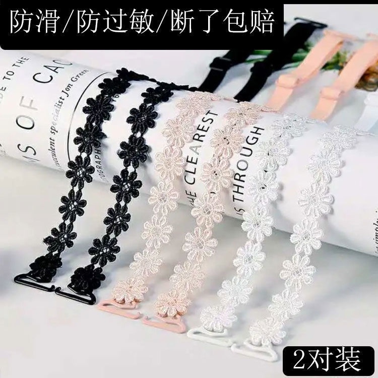 Transparent hollow shoulder strap bra shoulder strap underwe ...