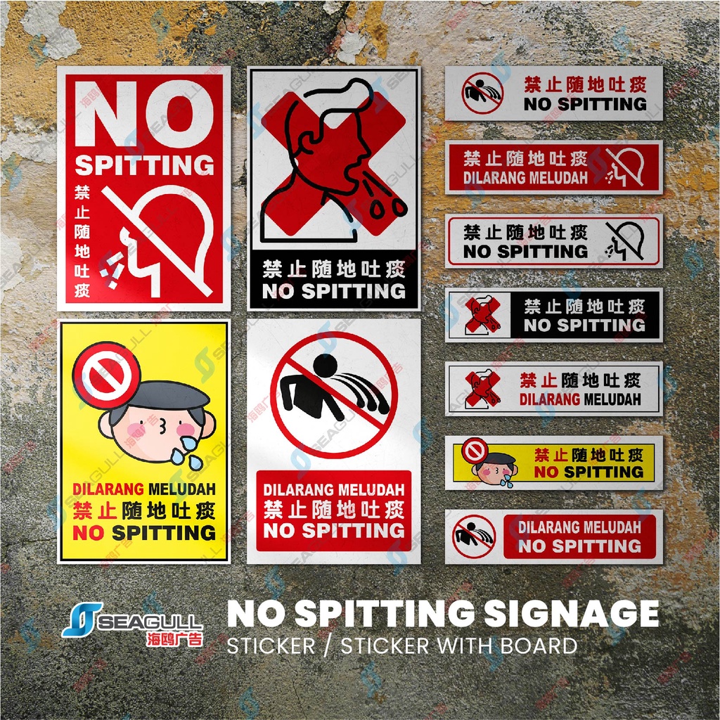 No Spitting Signage | Dilarang Meludah | 禁止随地吐痰 | Signage Sticker ...