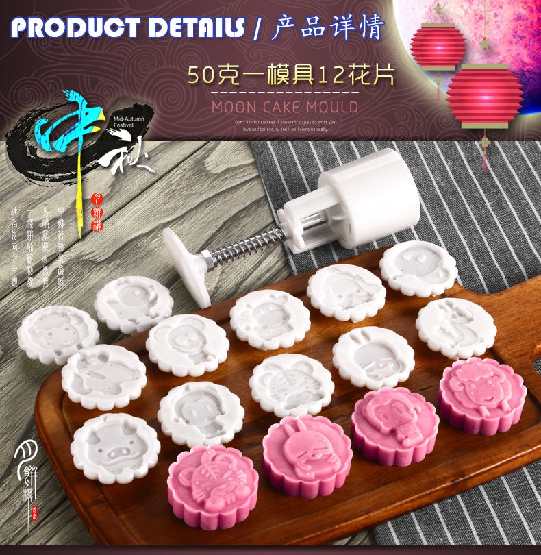 [Little B House] DIY Mooncake Molds Mid Autumn Festival Round Mooncake ...