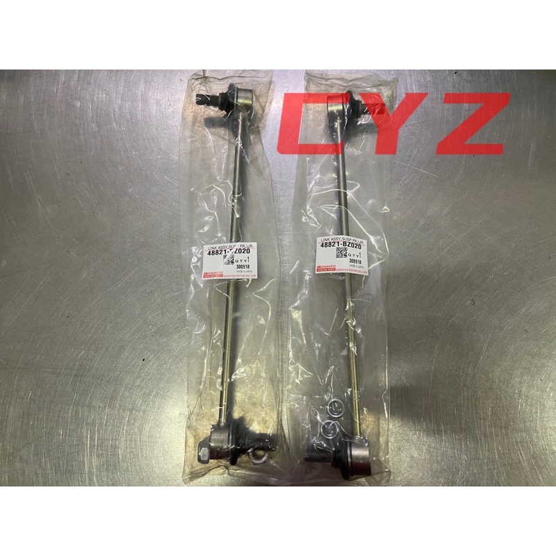 Front Absorber Link / Stabilizer Link PERODUA ALZA 09-14Y (DAIHATSU OEM ...