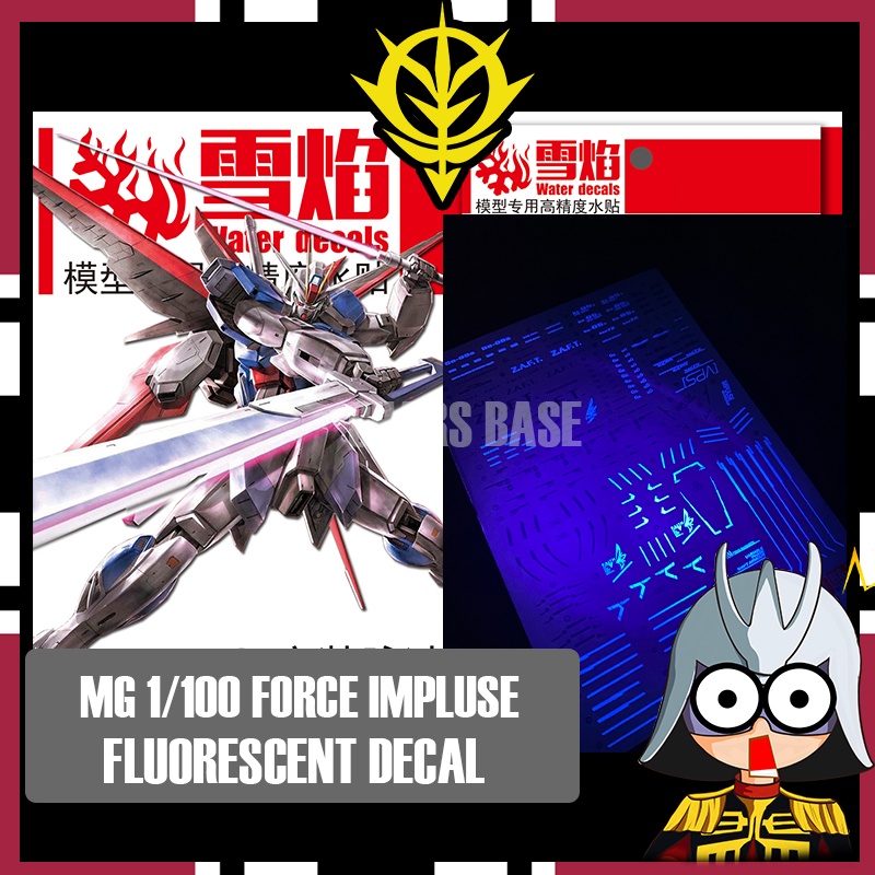 SNOW FLAME DECAL 1/100 MG FORCE IMPLUSE WATERSLIDE DECAL FLUORESCENT ...