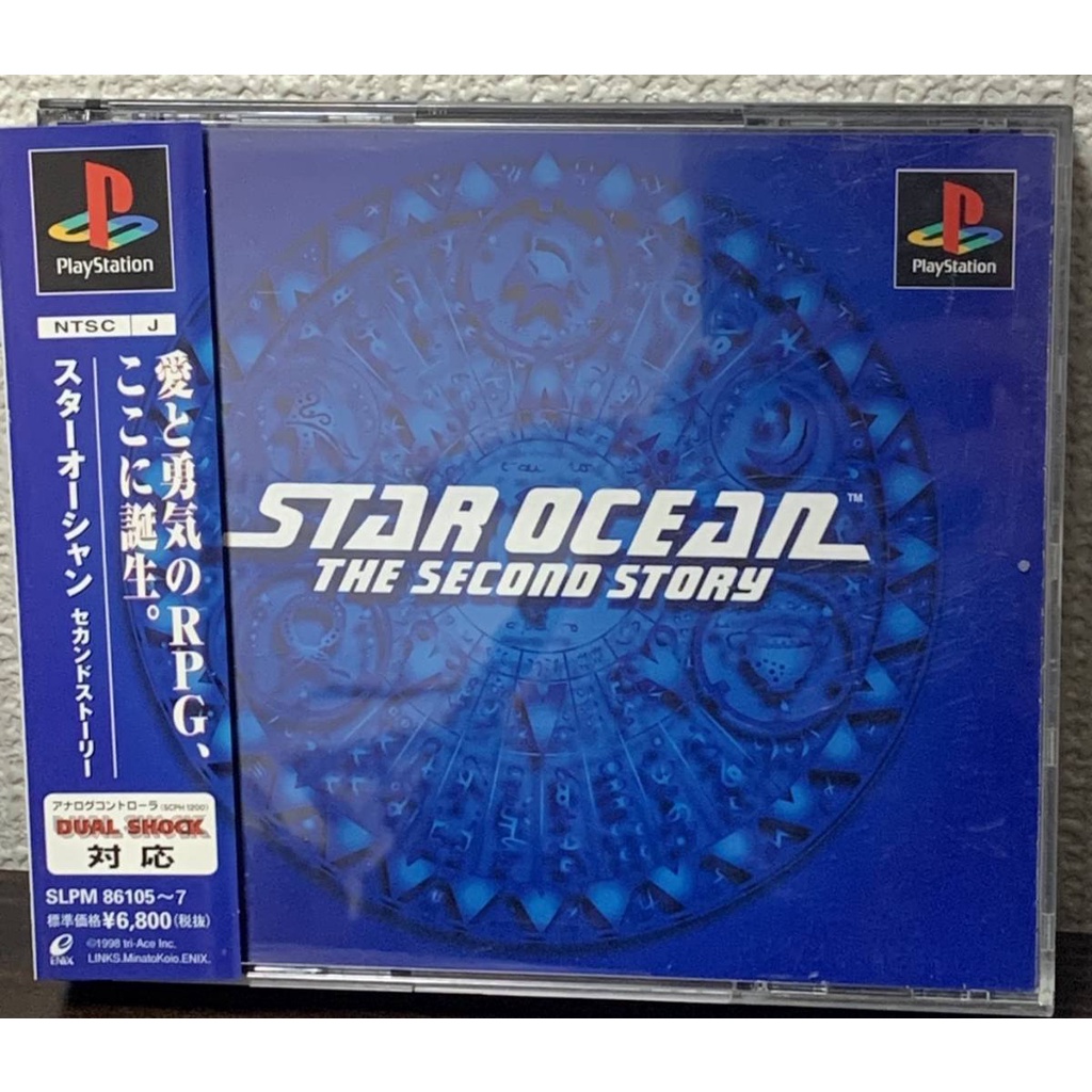 [USED] PSX / PS / PS1 STAR OCEAN THE SECOND STORY (JAPANESE LANGUAGE ...