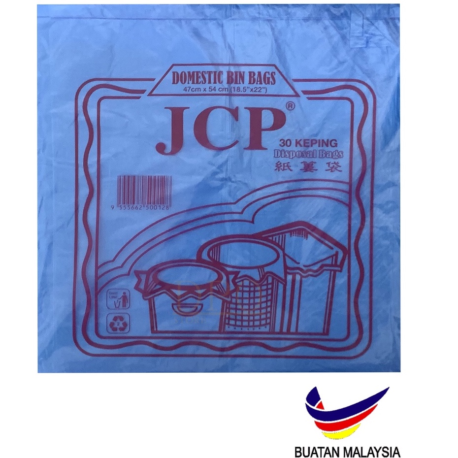 [30pcs] [47cm * 54cm] Small Blue Garbage Bag / Plastik Sampah Biru ...