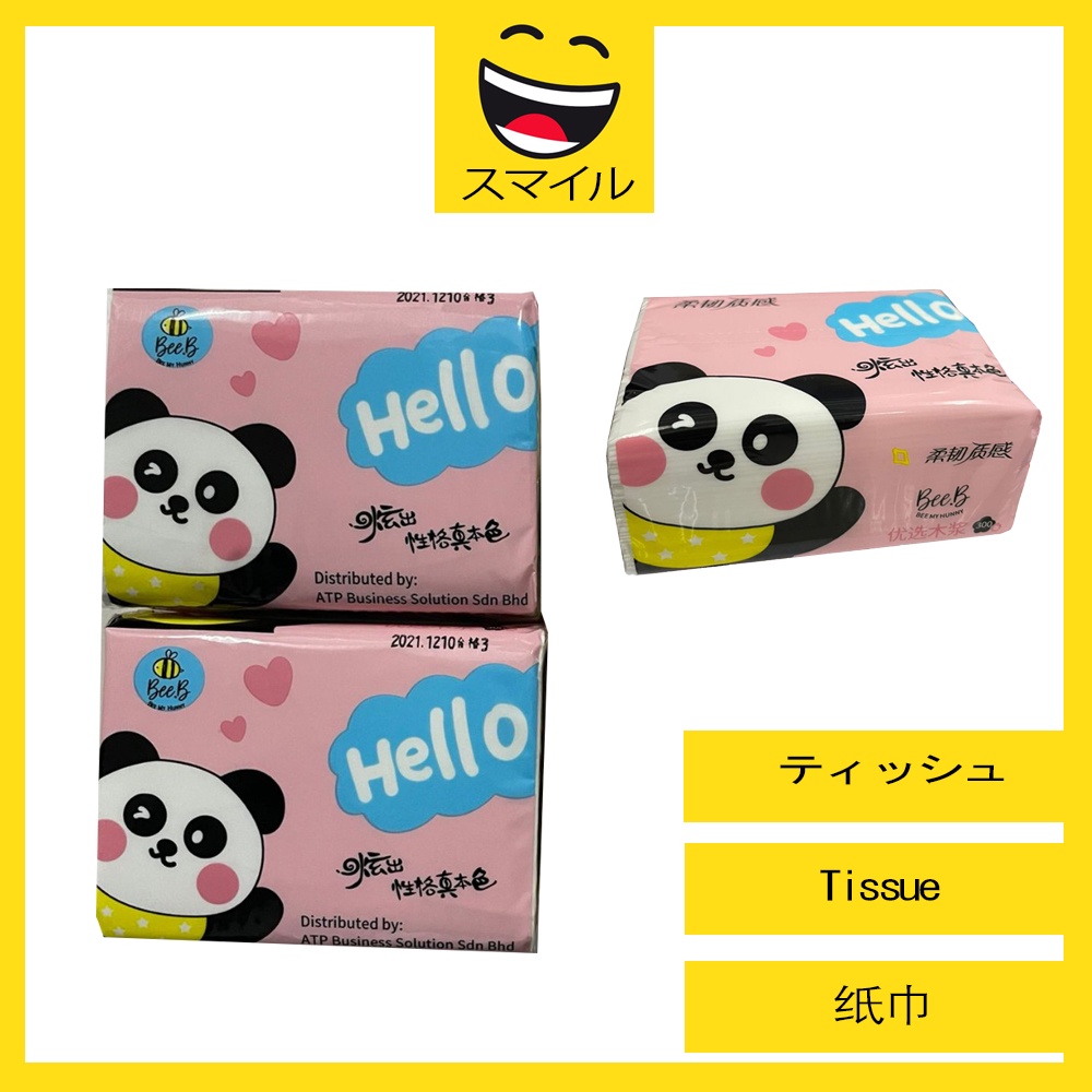 SUMAIRU [Per Pack] Bamboo Panda Tissue Soft Thick Layer Facial Tissue ...
