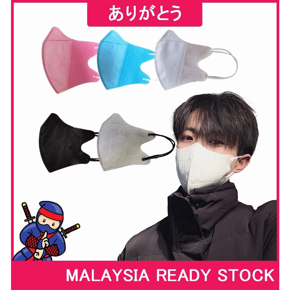 Arigatou 3D Adults Mask Earloop Premium Face Mask 3D Orang Dewasa ...