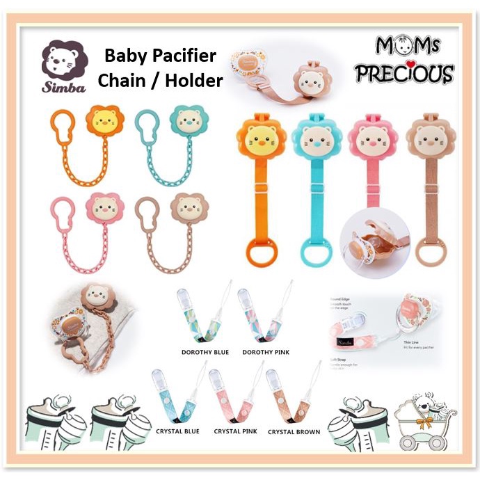 Simba Pacifier Holder/Pacifier Strap with Case/Luxury Pacifier Clip ...