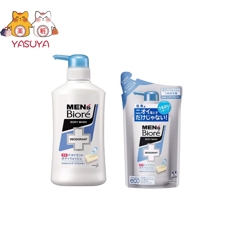 kao Men's Biore Deodorant Body Wash Soap Fragrance Body 440ml Refill 380ml花王碧柔男士除臭沐浴露香皂香氛罐装440ml ...