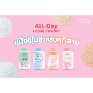 NEW!! Loose powder Sasi All Day Loose Powder has 4 formulas Super Oil ...