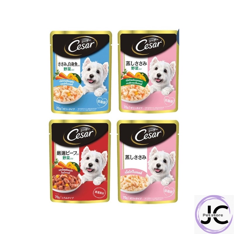 Cesar Adult Wet Dog Food Gourmet Meal Pouch (70g) | Shopee Malaysia