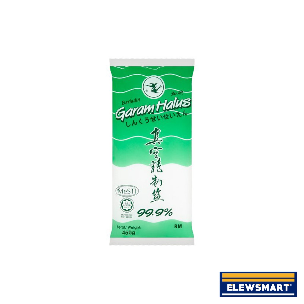 Double Swallow Garam Halus - Beriodin (450g) | Shopee Malaysia