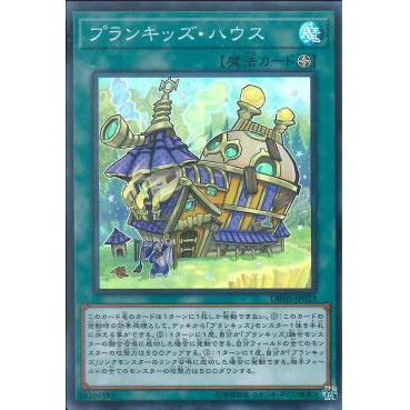 Yugioh DBHS-JP023 Prank-Kids Place | Shopee Malaysia