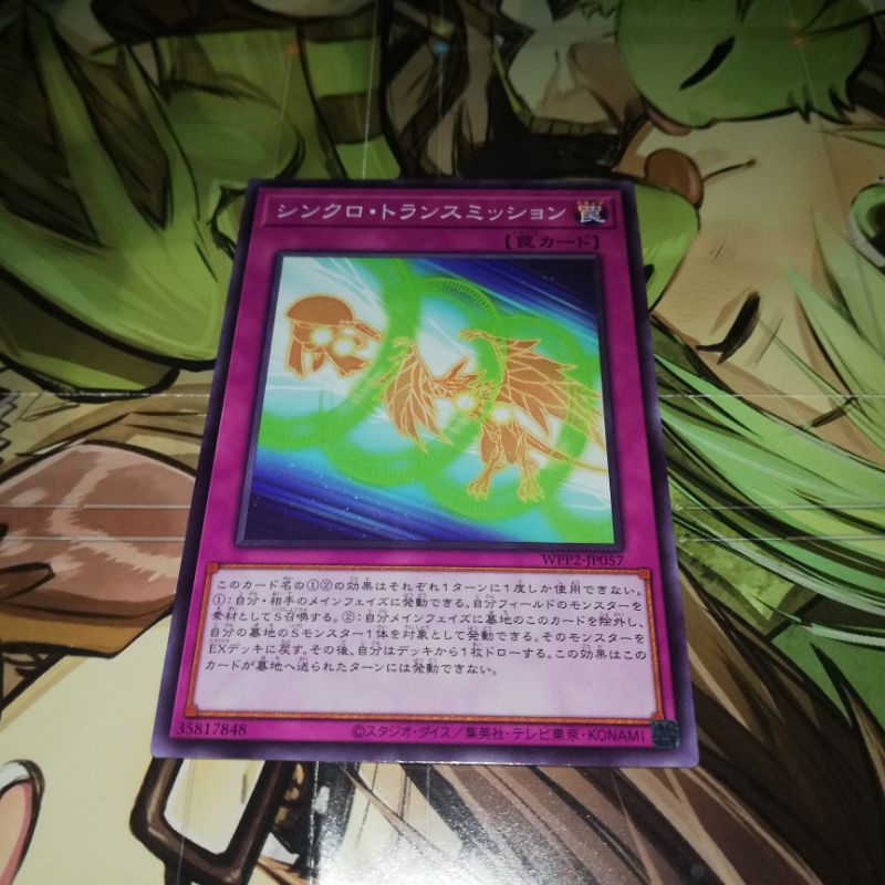 [Mine YuGiOh YGO 游戏王] 正版ORI WPP2-JP057 Synchro Transmission (common) | Shopee Malaysia