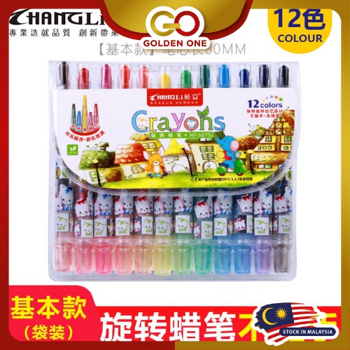 CHANGLI 12 Colors Children's Rotary Crayon Set/twistable crayons, HP ...