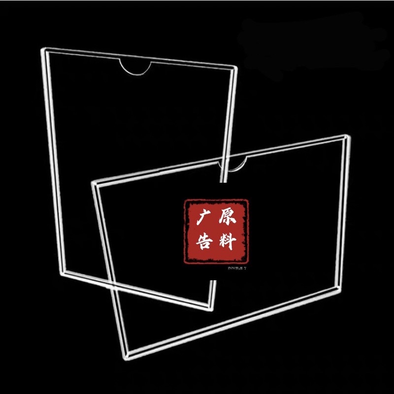 Acrylic A4 Pocket Acrylic Holder/Frame/Acrylic Sheet/A3-A4-A5-A6-Size ...