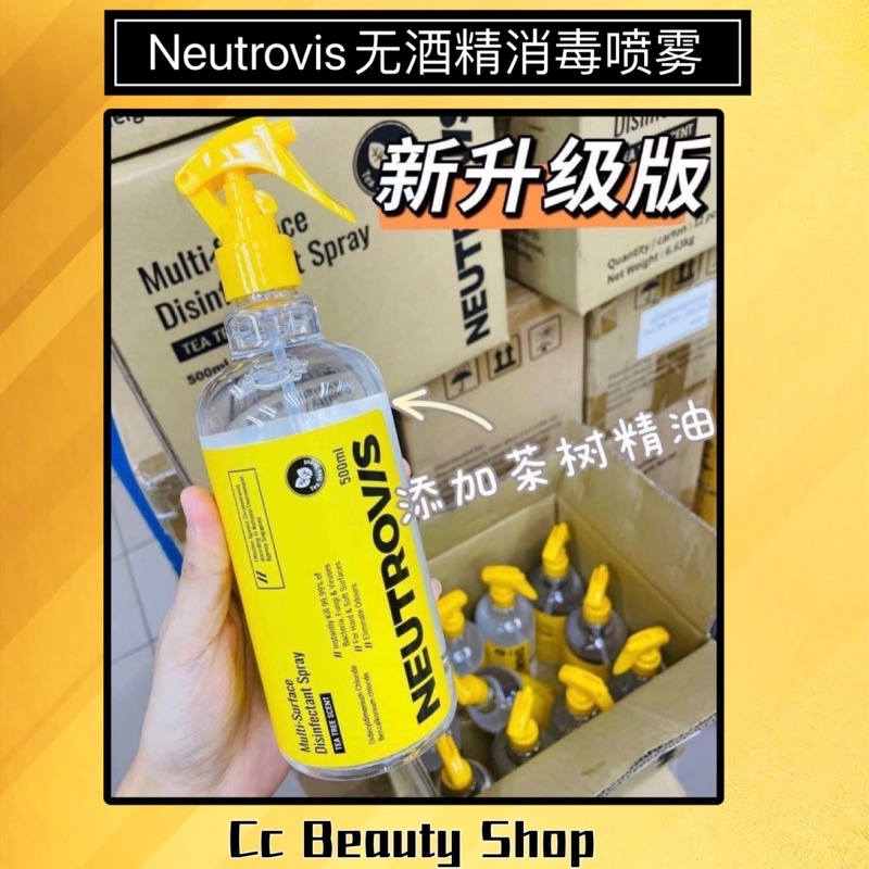 Neutrovis Multi-Surface Disinfectant Spray (Kills 99% Bacteria & Germs ...