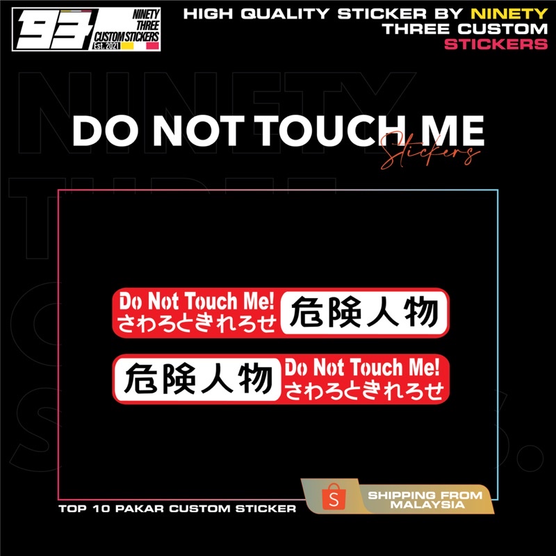 DO NOT TOUCH ME STICKER (2 PCS) | Shopee Malaysia