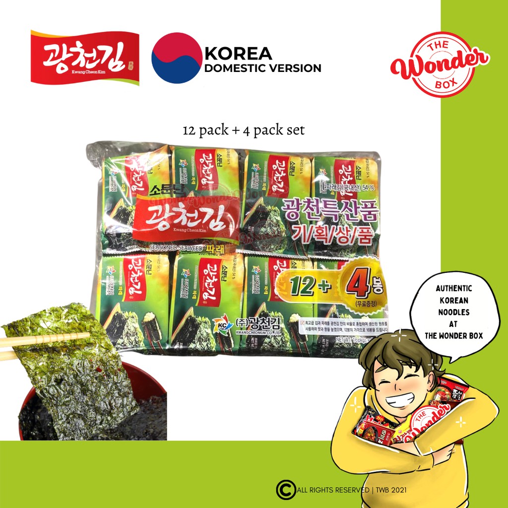 MADE IN KOREA | Korean Seaweed Kwang Cheon Kim Seasoned Seaweed 5g x 16 ...