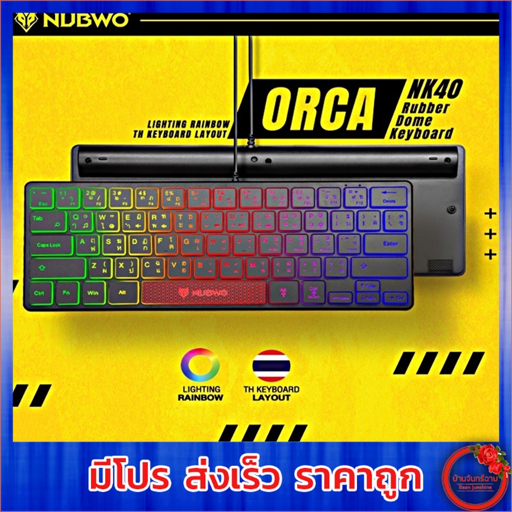 Keyboard Nubwo NK-40 ORCA Rubber Dome Switch USB Head Size Portable Rainbow Light 1 Year ...