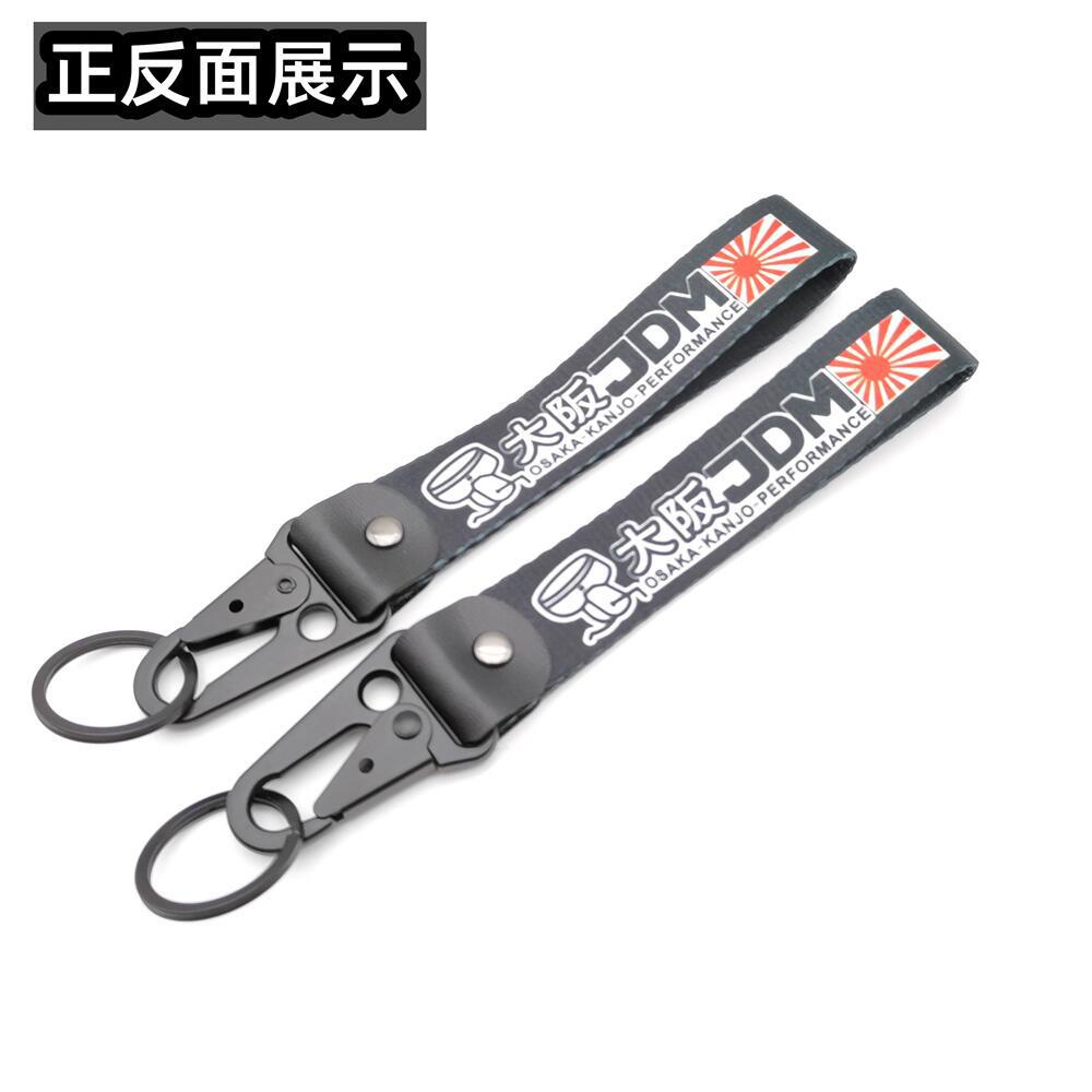 New High-Quality JDM Racing Car Modified Style Wrist Keychain Key Rings ...
