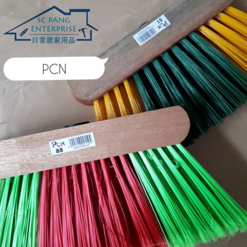 PCN NYLON BROOM HEAD / PENYAPU / 扫把 | Shopee Malaysia