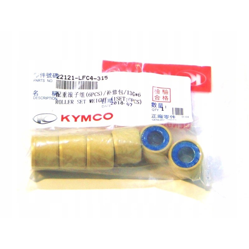 MODENAS KARISMA V2 ROLLER COMP WEIGHT SET (22121-LFC4) ORIGINAL ...