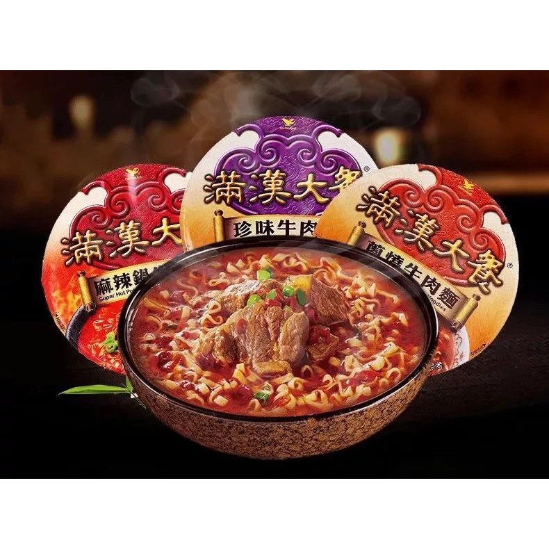 Up Manhan Series Beef Noodle 满汉牛肉面系列 | Shopee Malaysia