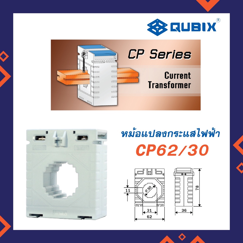 Qubix CT Model CP62/30 Current Transformer Brand | Shopee Malaysia