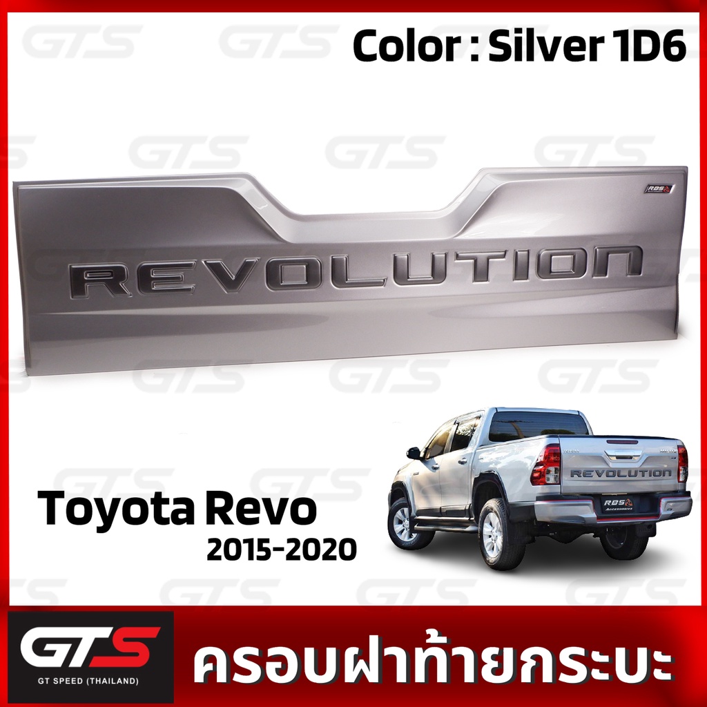 Rear Tailgate Cover Silver Bronze For Toyota Hilux Revo Rocco Sr5 2015 ...
