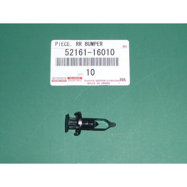 TOYOTA ALPHARD ANH10 FRONT BUMPER CLIP 52161-16010 | Shopee Malaysia